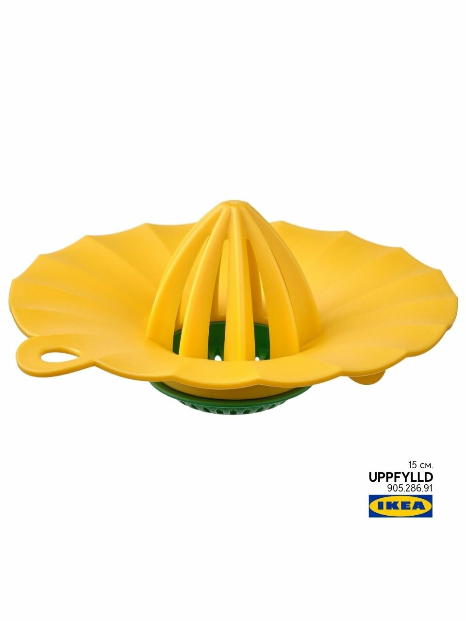 Соковыжималка IKEA UPPFYLLD. Удобная форма и рельефные рёбра.