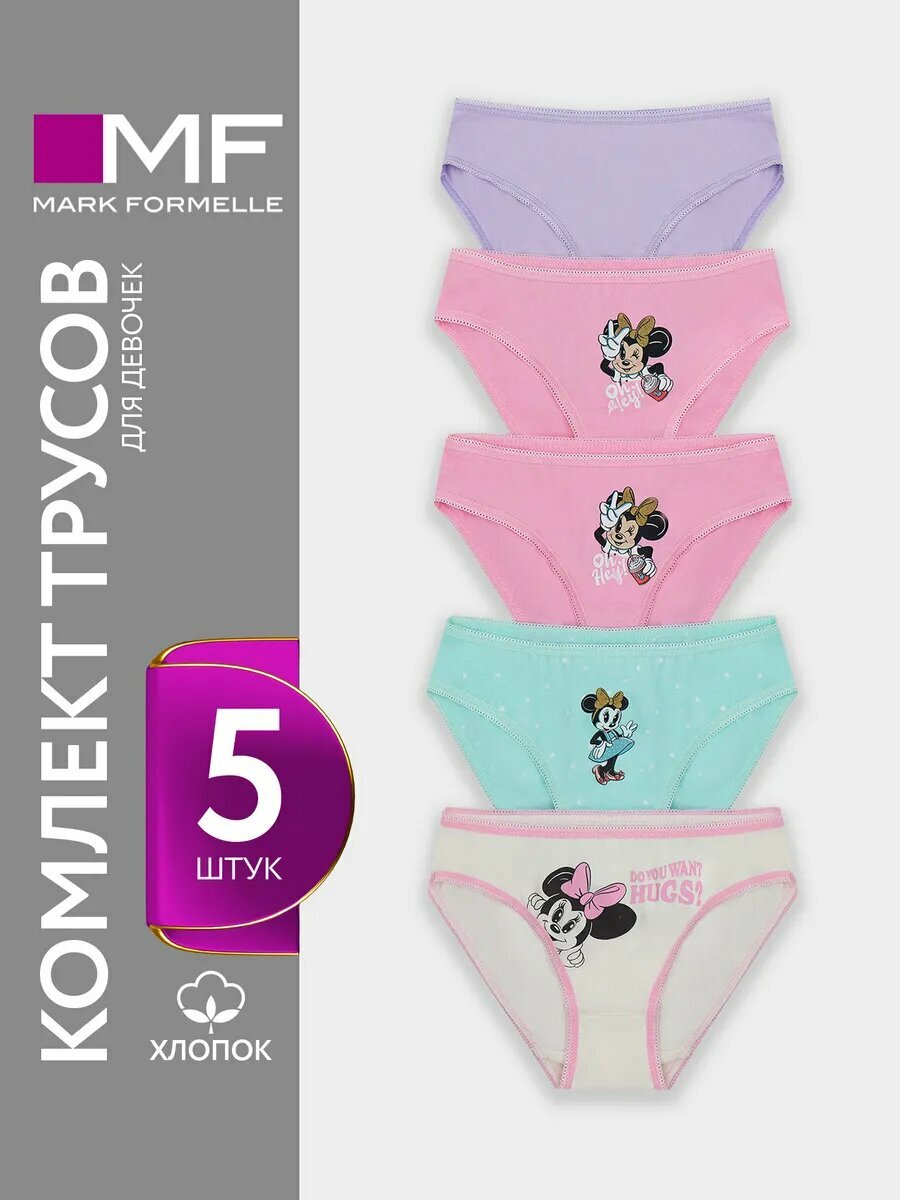 Трусы для девочек