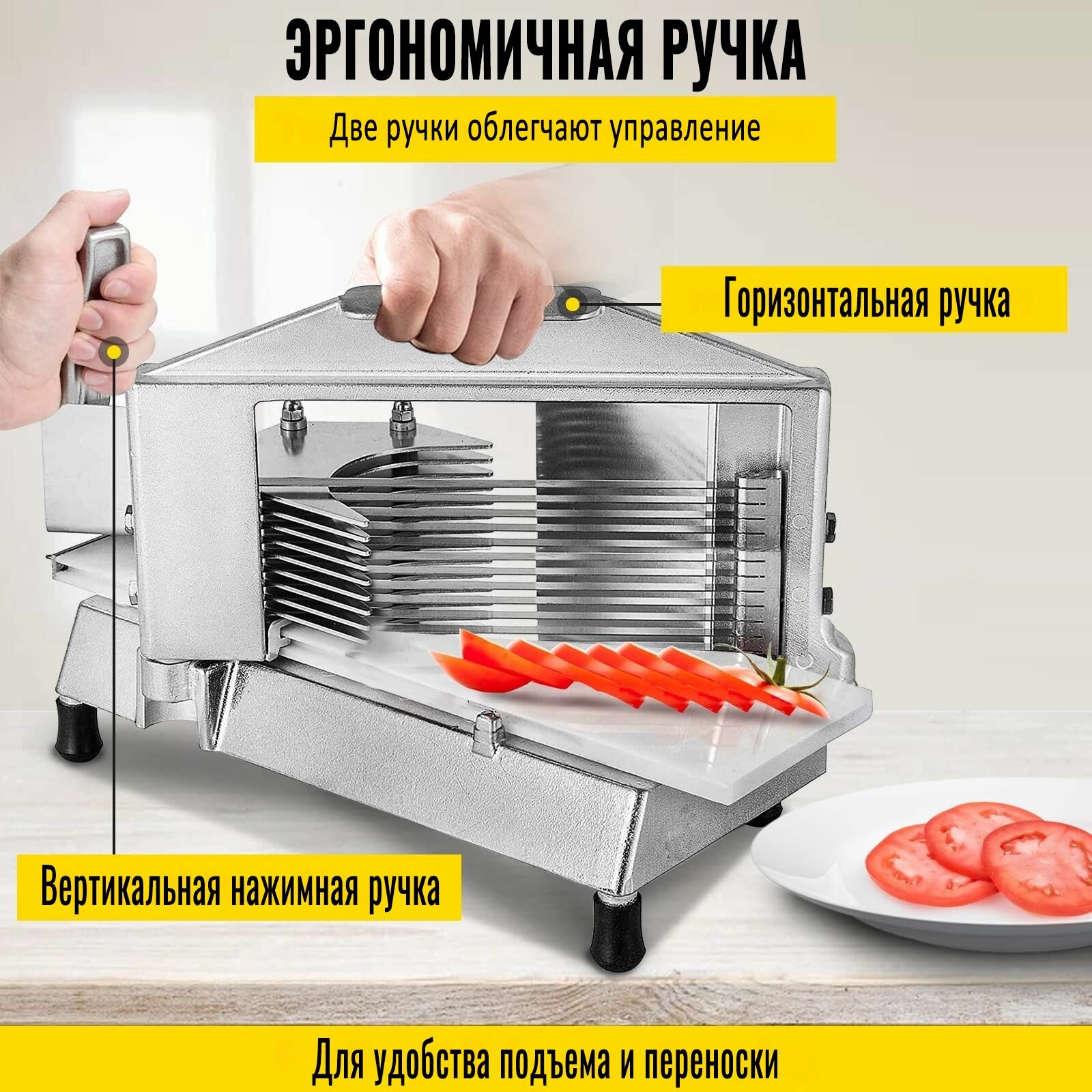 Фаршемешалка — фото 1