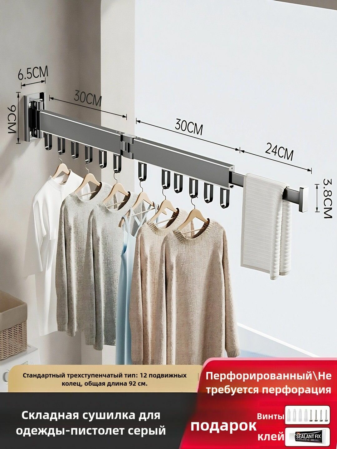 Многоярусная неперфорированная сушилка, настенная невидимая вешалка для одежды, внутренние и наружные эркеры, бытовой балкон для сушки одеял
