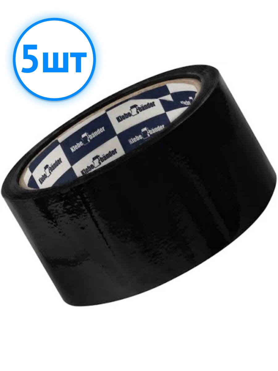 Клейкая лента Klebebander 50 мм 40 мкм бопп 57 метров черный (комплект из 5 шт.)