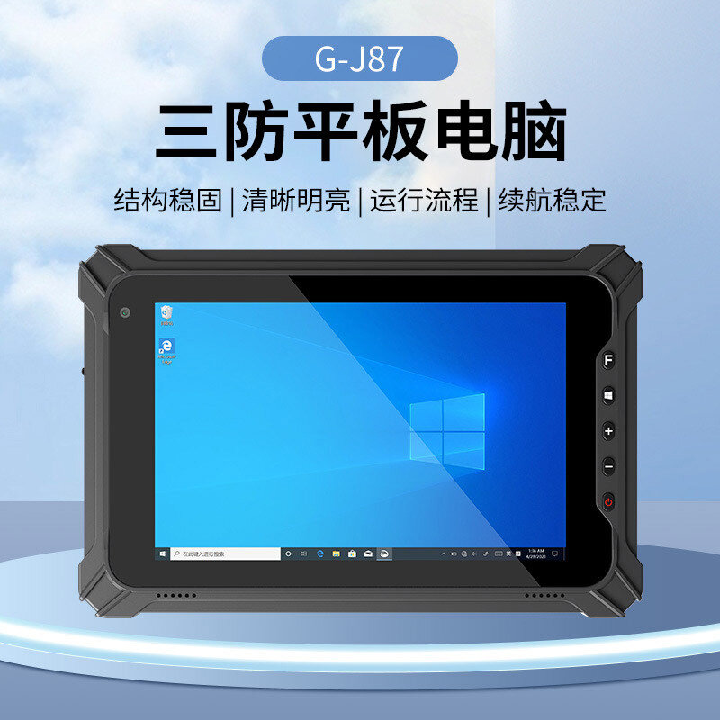 Планшетный компьютер N5100, 8G, 128G, 4G, трехслойный усиленный дисплей