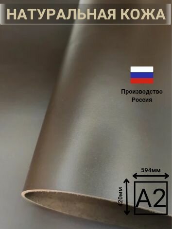 Пояс