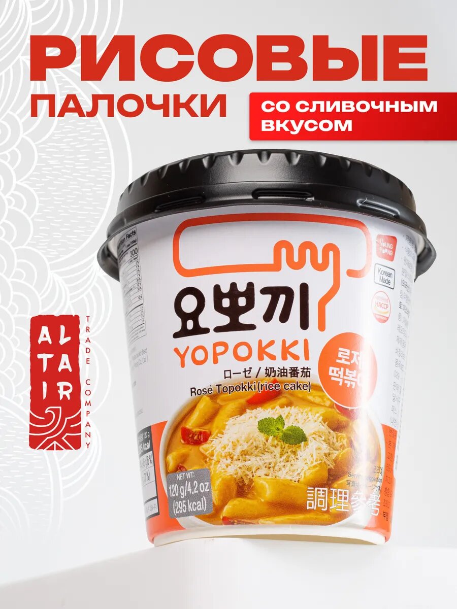 Рисовые палочки Топокки со сливочным вкусом Rose Yopokki