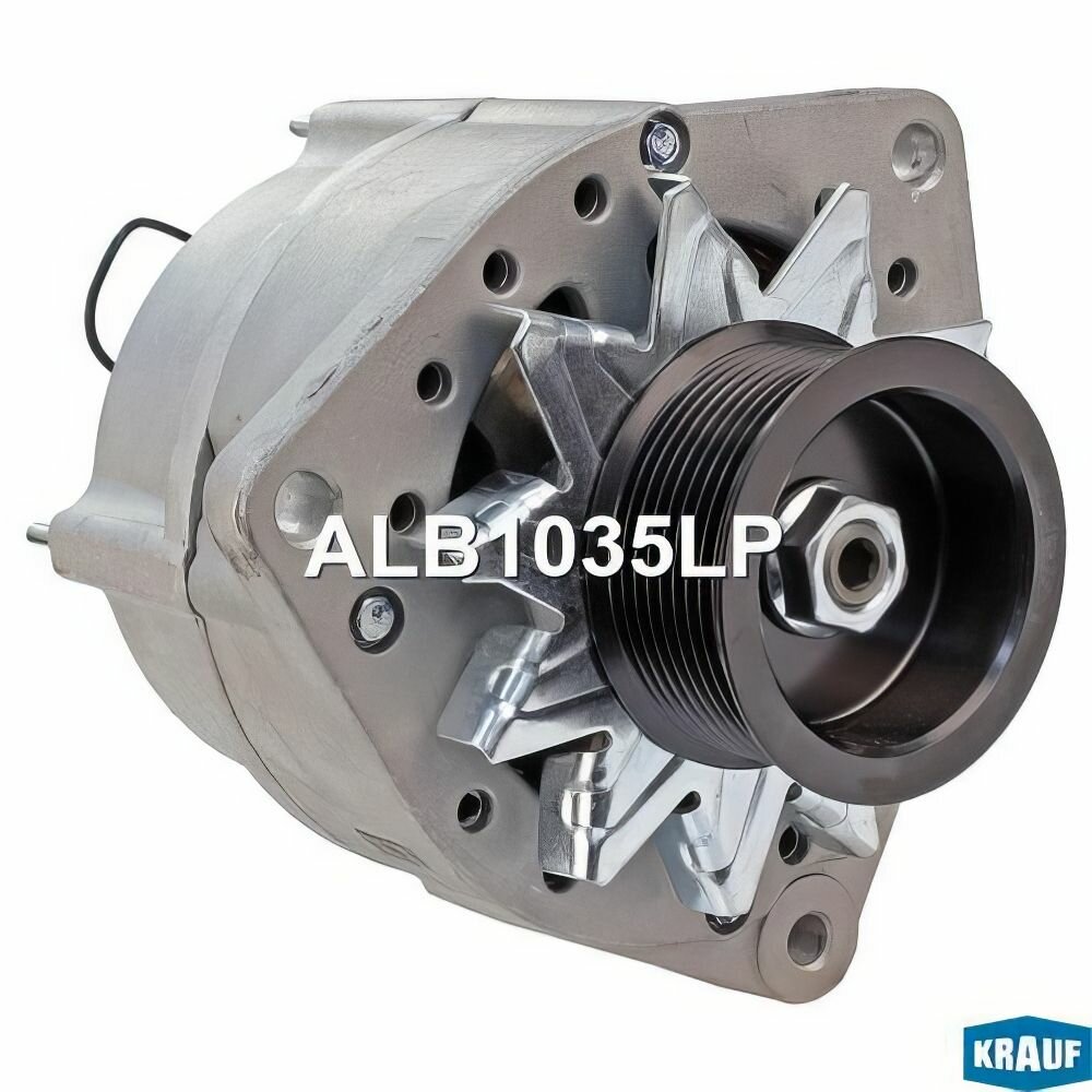 Генератор cо шкивом, 9 ручьев для Даф, 116, МАН 69 100 120 F90 арт ALB1035LP