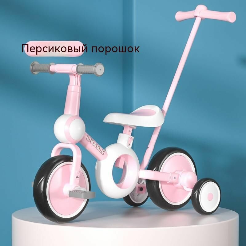 Детский балансировочный велосипед без педалей 1-3-6 лет раздвижной велосипед "два в одном" для мальчиков и девочек