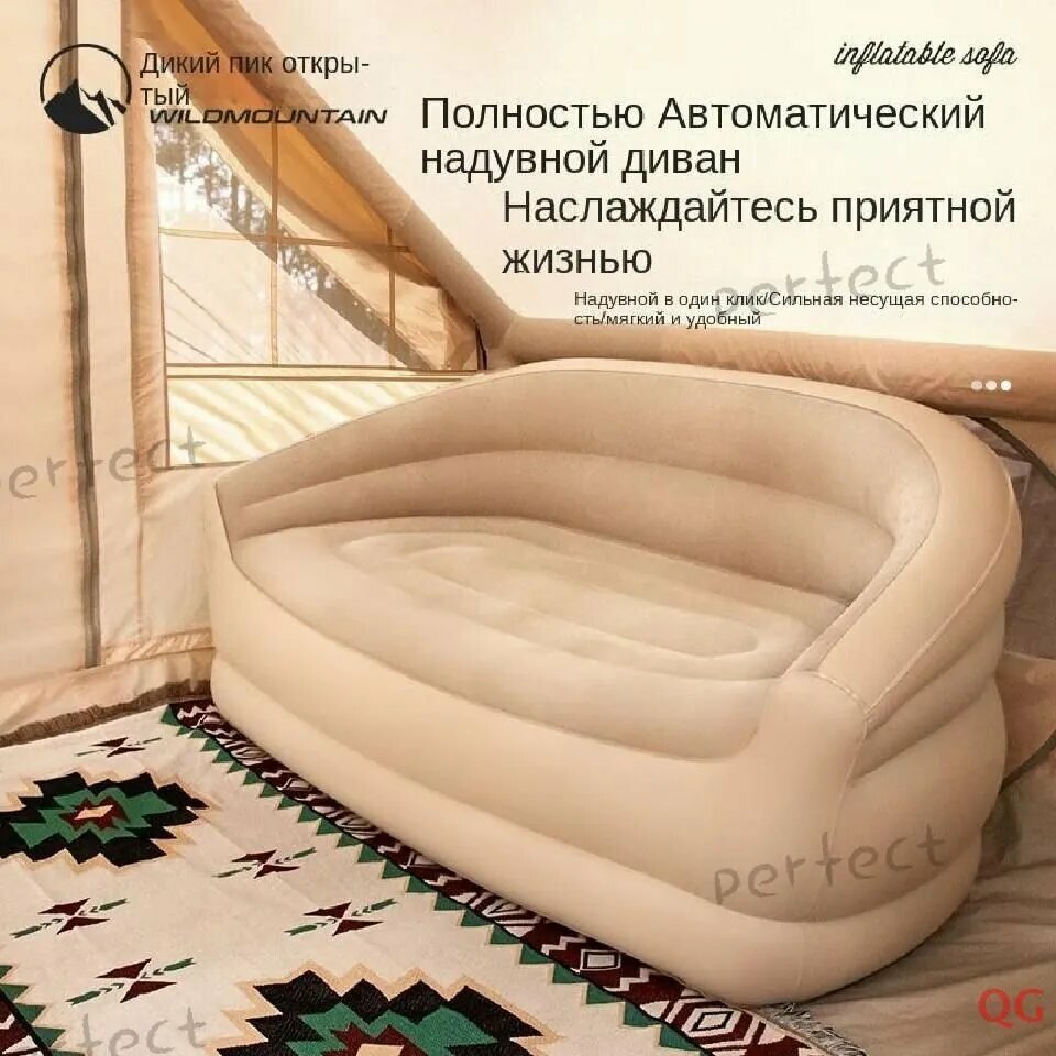 KNOW EASY-Надувной диван 160