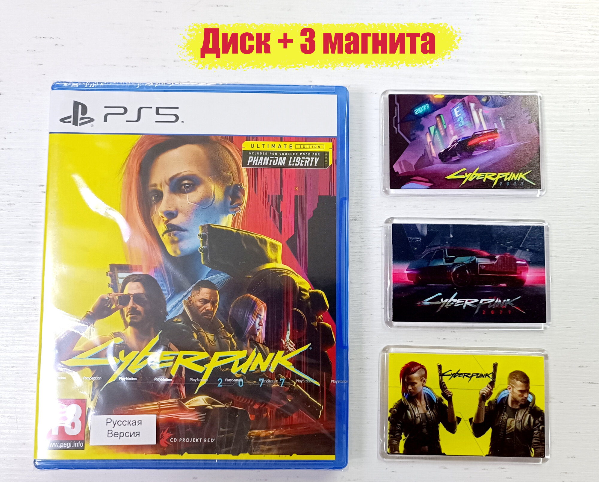 Игра Cyberpunk 2077 P5 Magnet Edition