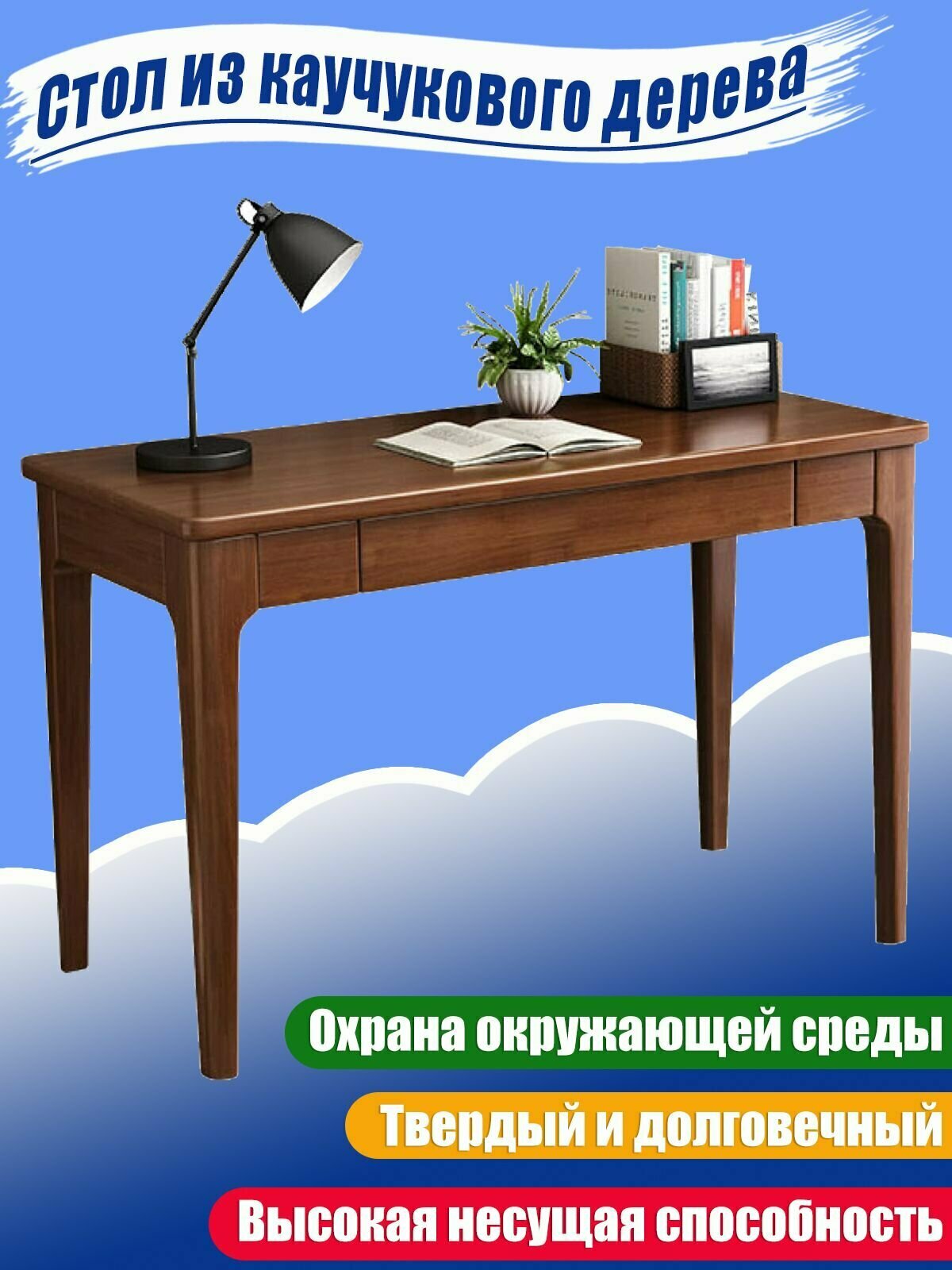 Офисный дубовый компьютерный стол