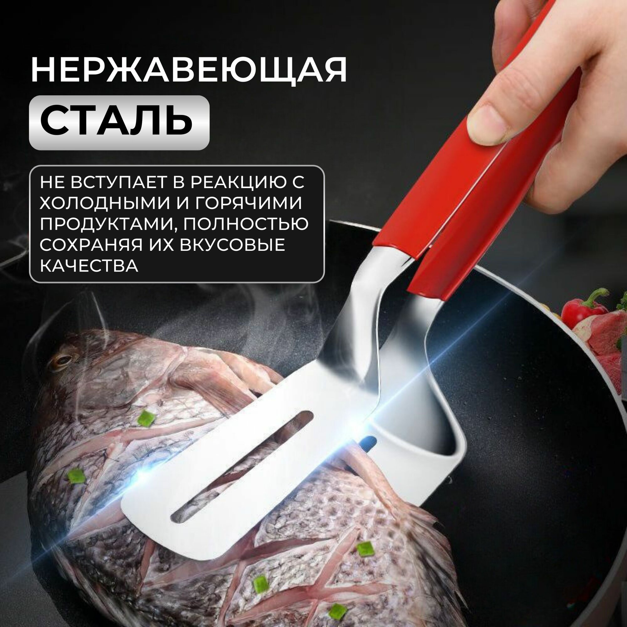 Лопатка для барбекю — фото 1