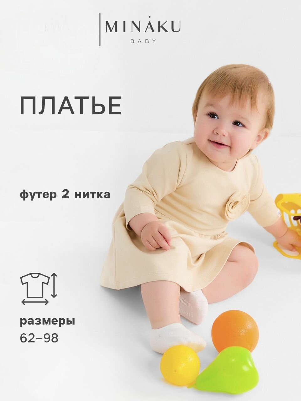 Платье Осень-зима 2024