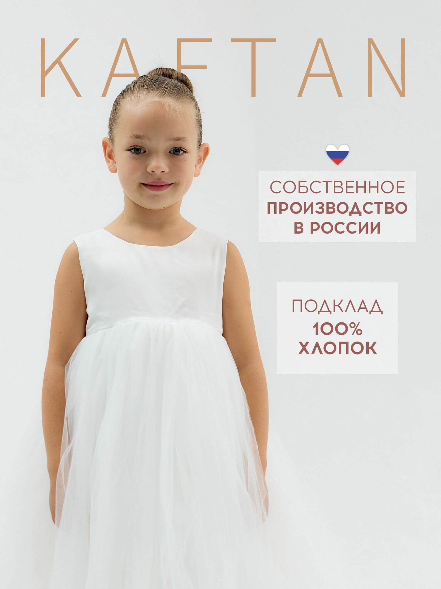 Платье Осень-зима 2024