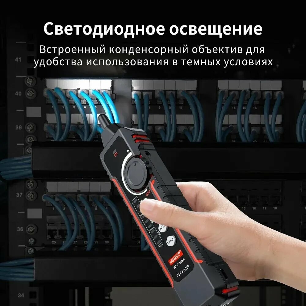 Noyafa NF-8209S Многофункциональный тестер кабелей и сетевых кабелей Напоминание о низком