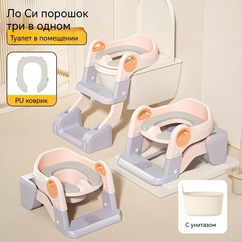 Накладка на унитаз детская XX081