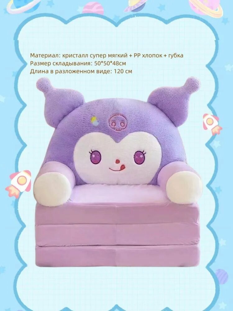 Детская складная кровать-диван для девочек - съемные чехлы для стирки