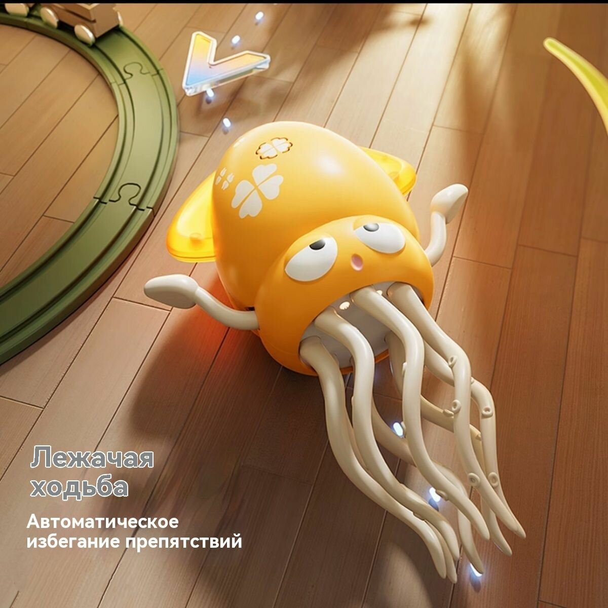 Интерактивная игрушка — фото 1