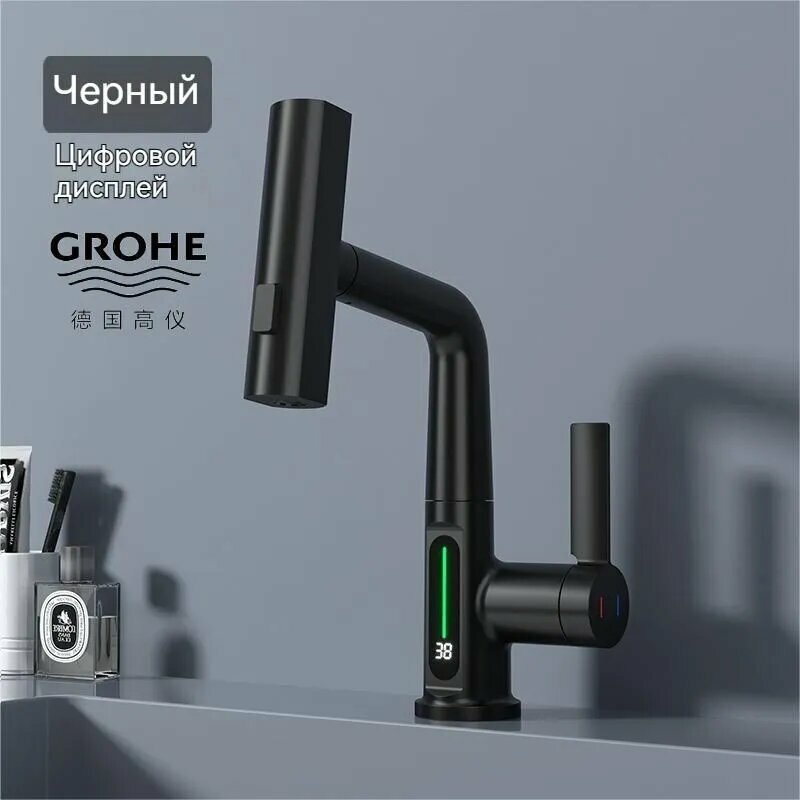 KNOW EASY-Смеситель для раковины, кран для раковины GROHE, Черный, 3 режима