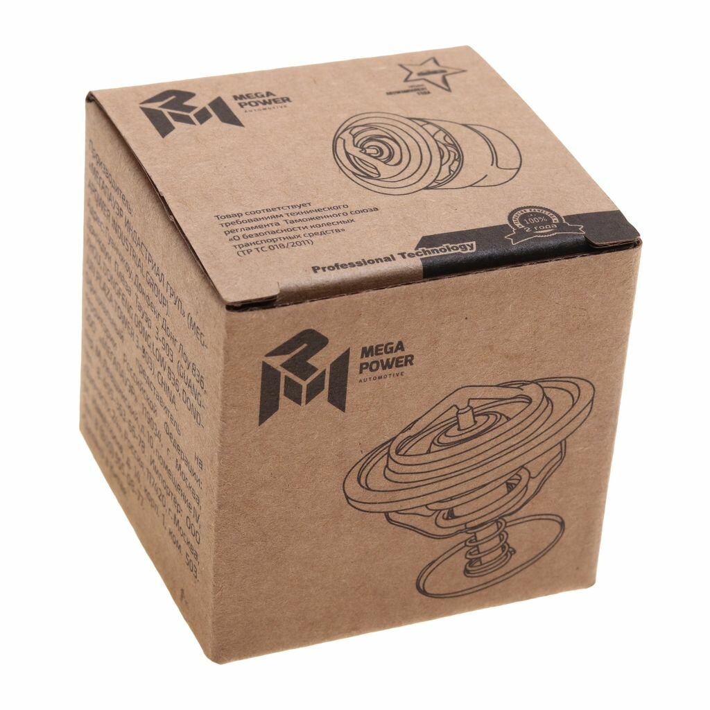 Термостат 80С для КамАЗ, ГАЗ-2410, 3302, ЗИЛ-4331 арт 13018002 MEGAPOWER AUTOMOTIVE