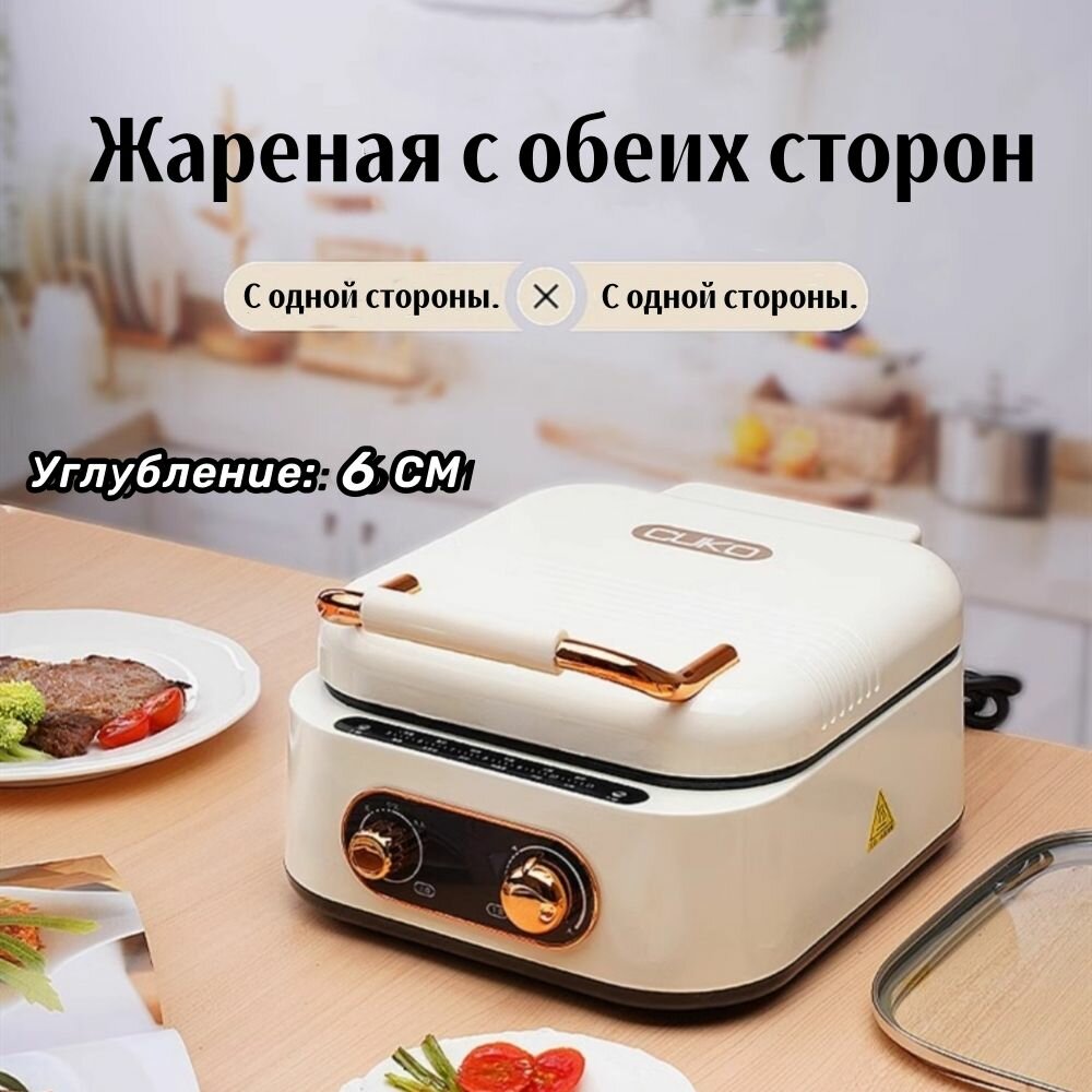 Электросковорода