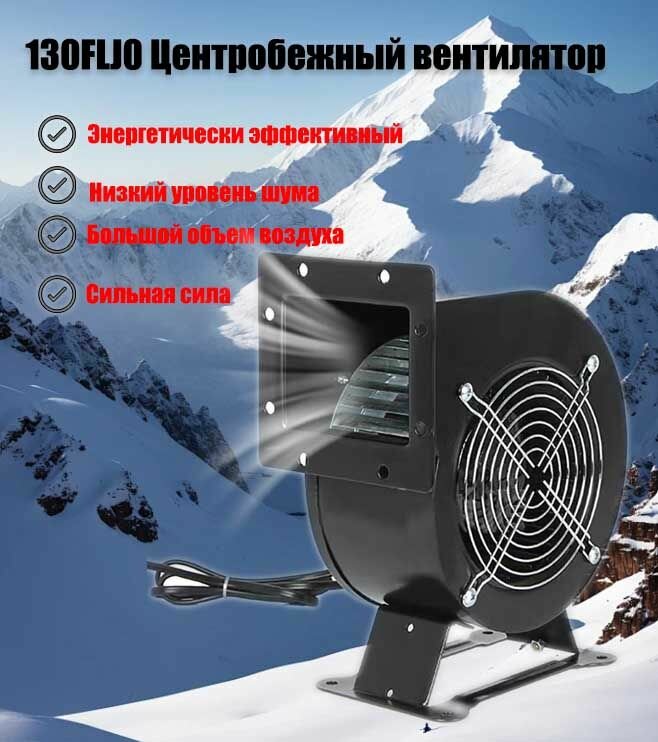Центробежный вентилятор 130FLJ0 220V,240, черный,21,23, Прямоугольник, Осевой,3,130flj0, LGfengshan1