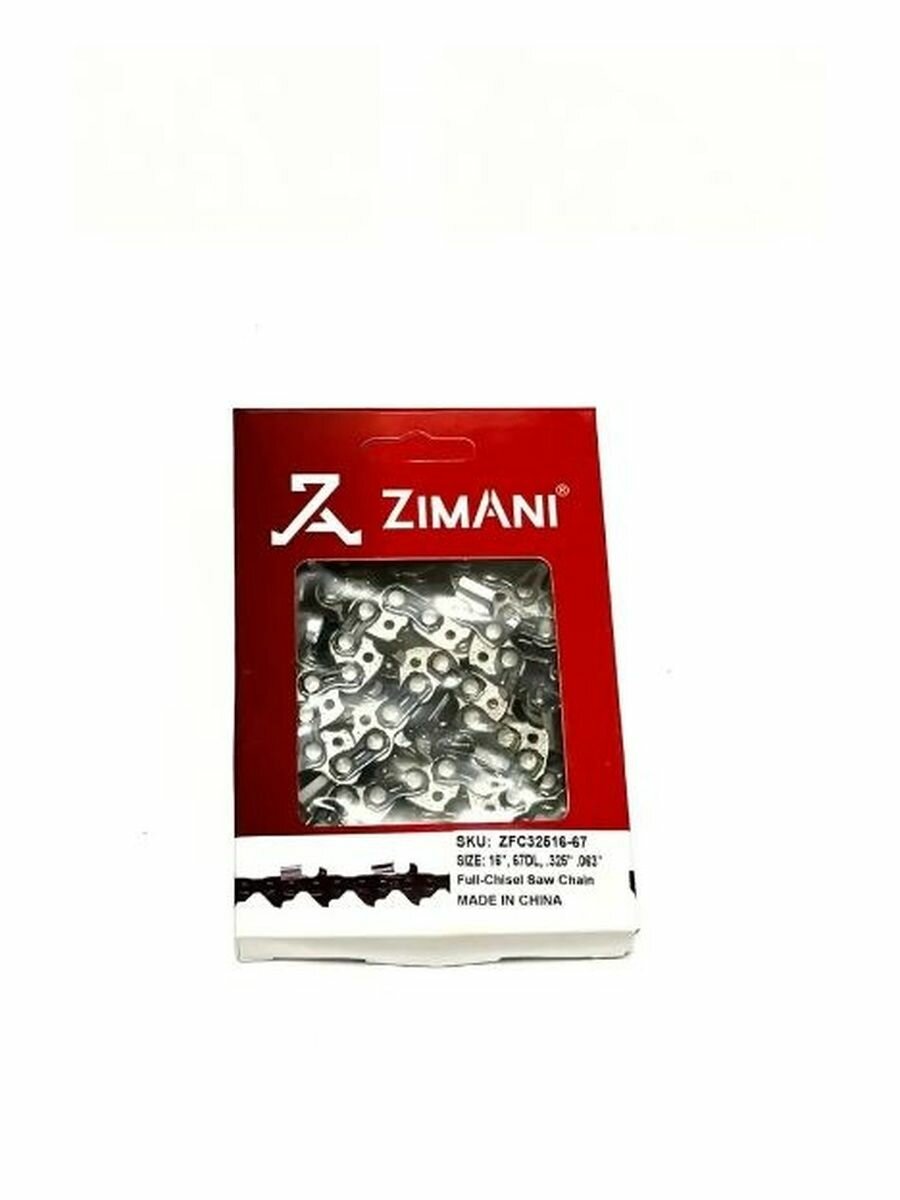 Цепь пильная ZIMANI ZFC32516-67 (16', 0.325, 1.6, 67 звеньев)