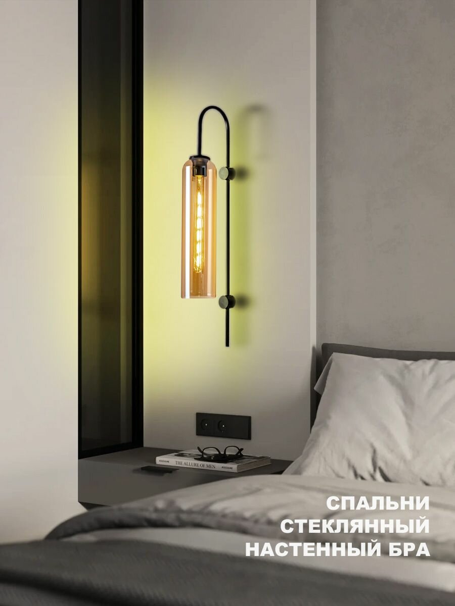 Бра