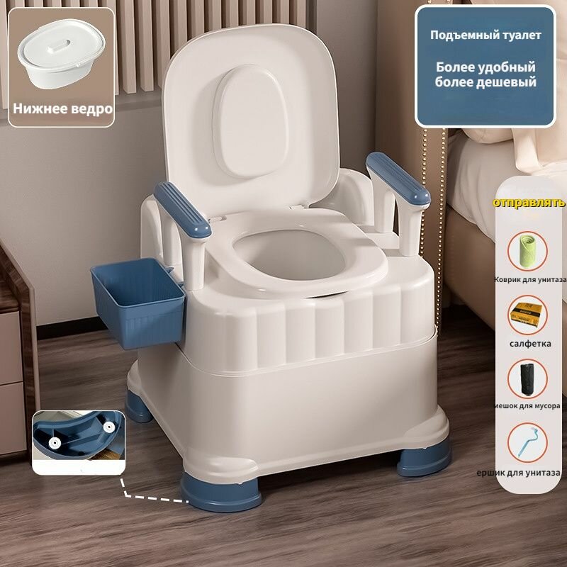 Биотуалет портативный(4 подарка), переносной туалет для дома и дачи, подходит для детей и для взрослых-dl2