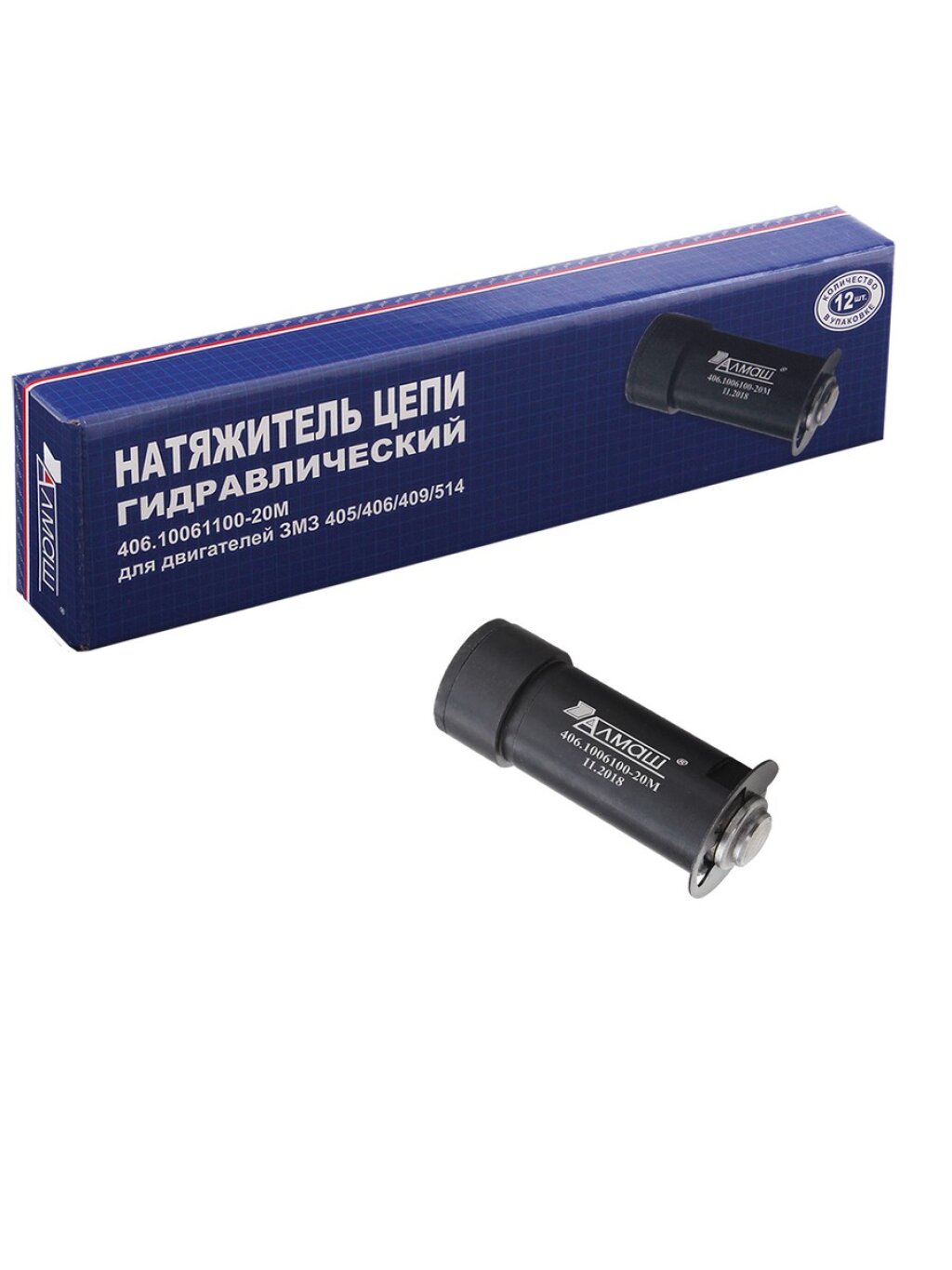 Гидронатяжитель цепи для а/м ГАЗ 406 дв. "БОН"