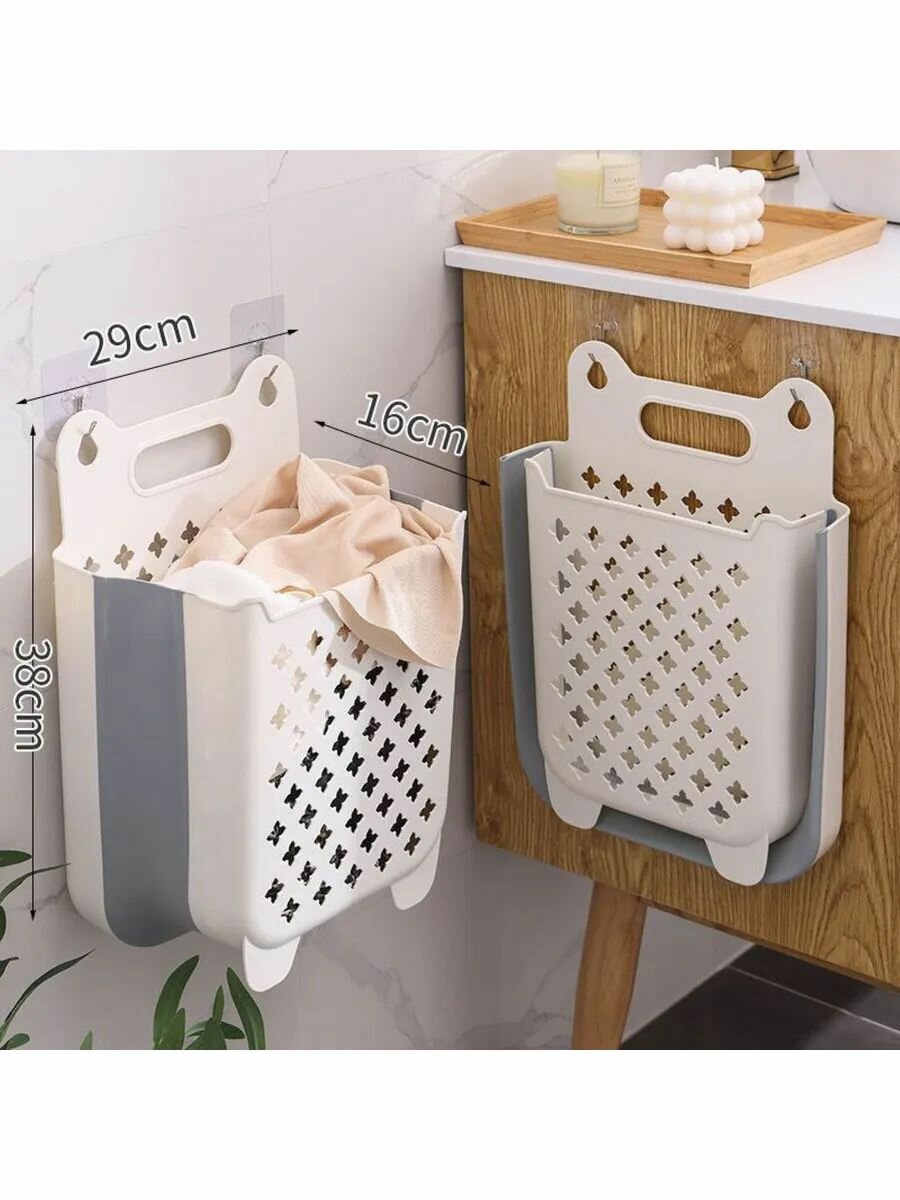 Корзина BBET, для белья и игрушек, складная, 29 x 38 x 16 см