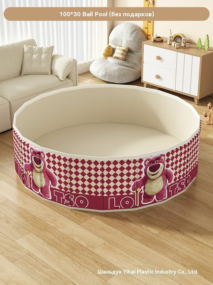 Детский сухой бассейн . 100*30 см. без шариков. манеж.