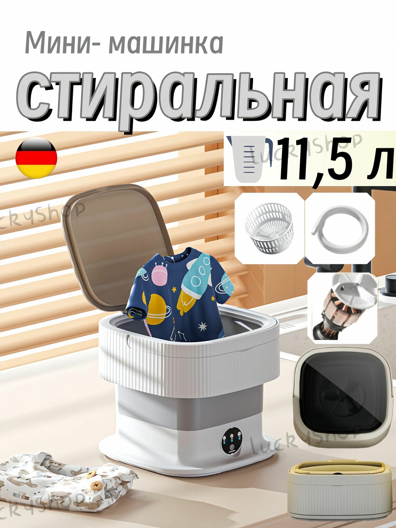 Стиральная машина, полуавтоматическая, вертикальная, разборный бак, пластик, 30 см x 30см x 30 см