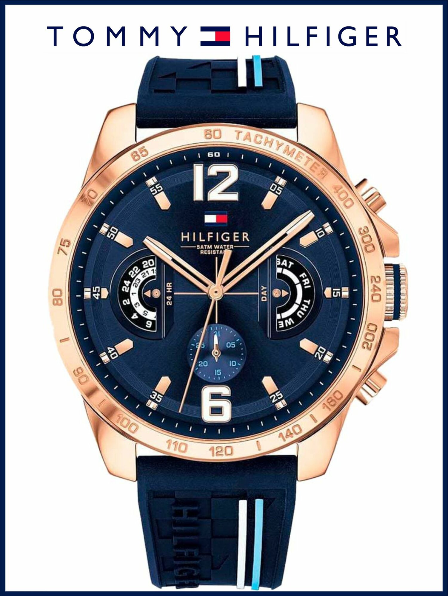 Наручные часы