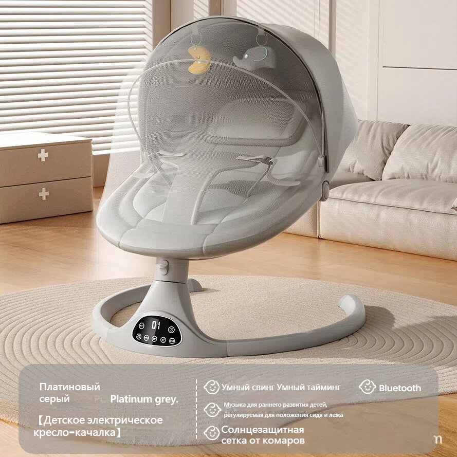 Шезлонг для новорожденных от кресло шезлонг детское, эргономичный