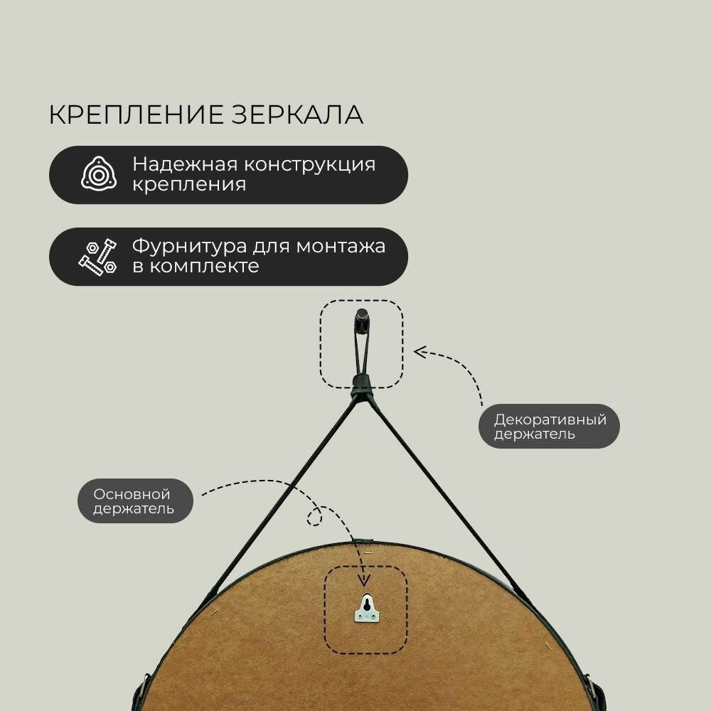 Зеркало с подсветкой в ванную комнату настенное сенсорное "Black Led" D 600 на ремне из натуральной кожи черного цвета