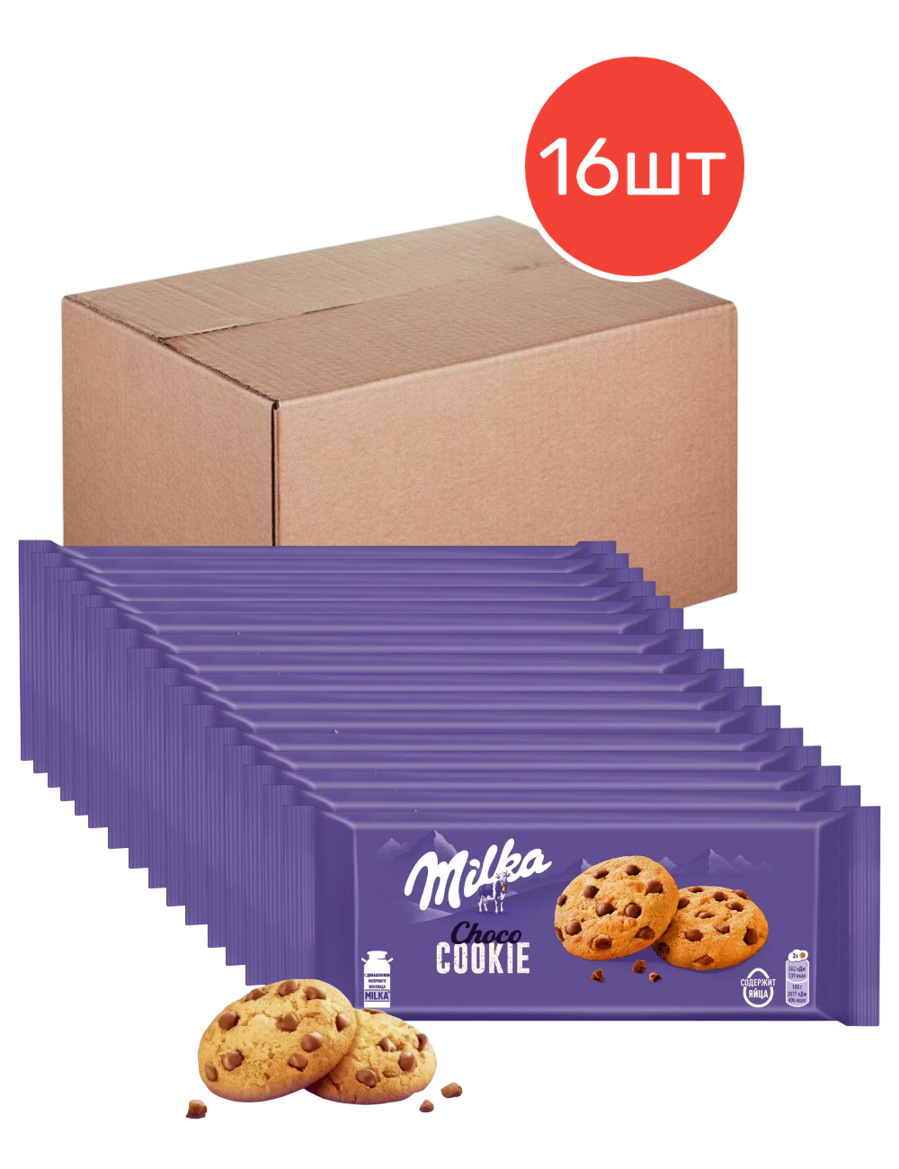 Печенье "Милка", пшеничное, сдобное, с кусочками молочного шоколада, 126г 16шт