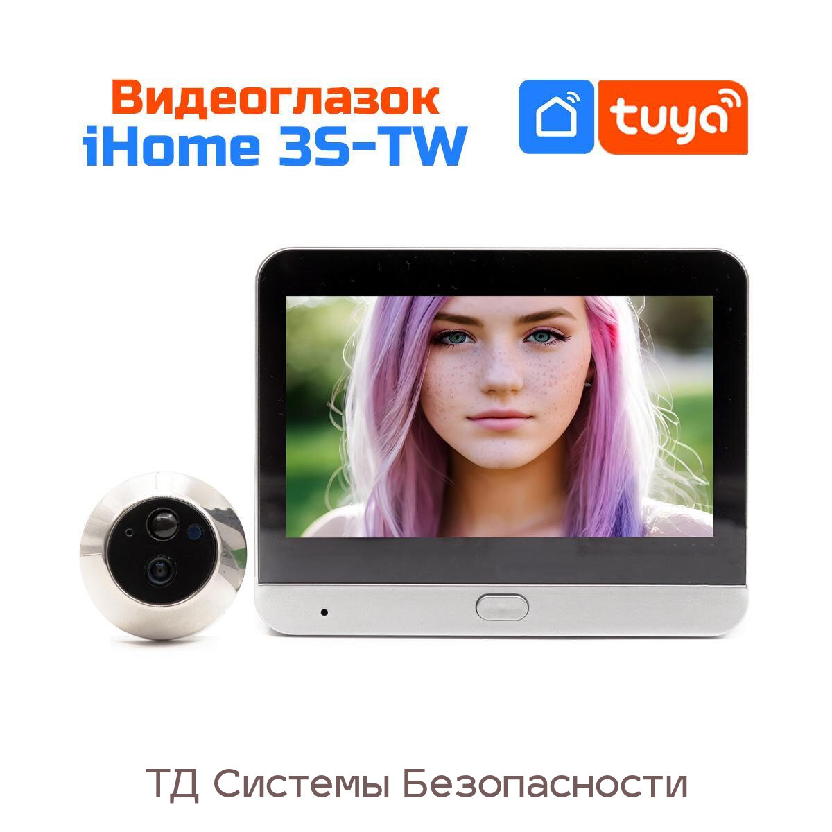 Дверной TUYA-Wi-Fi видеоглазок АйХоум 3S-TW (WiFi) (E2480EU) в виде обычного глазка с углом 120 град, с монитором и записью на SD по датчику движения