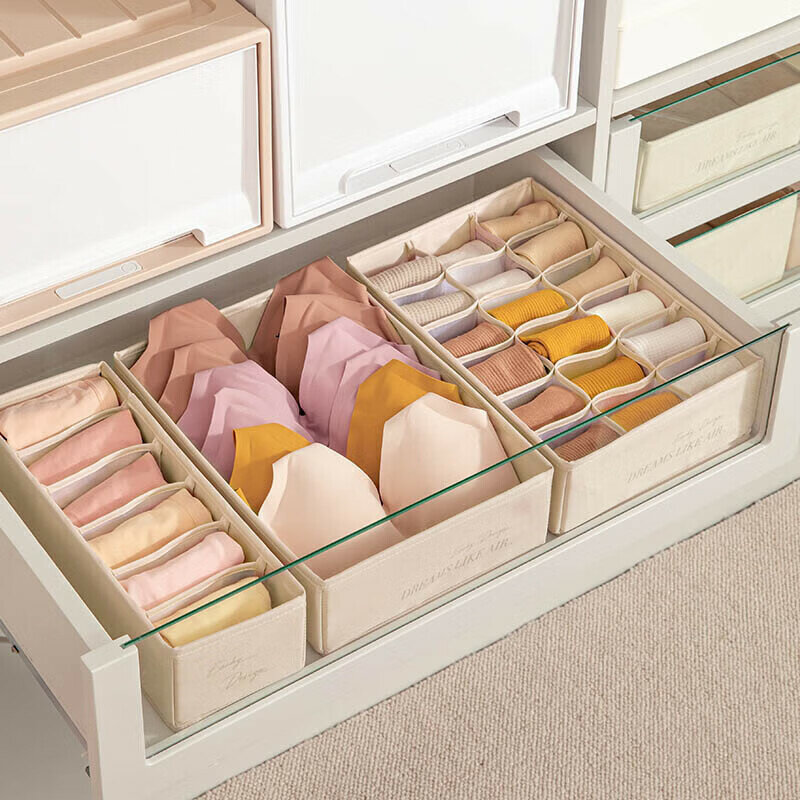 EACHY Underwear Storage Box, Sock Organizer, Drawer-Style Compartment for Bras And Panties, Beige Color, 18 Sock Slots