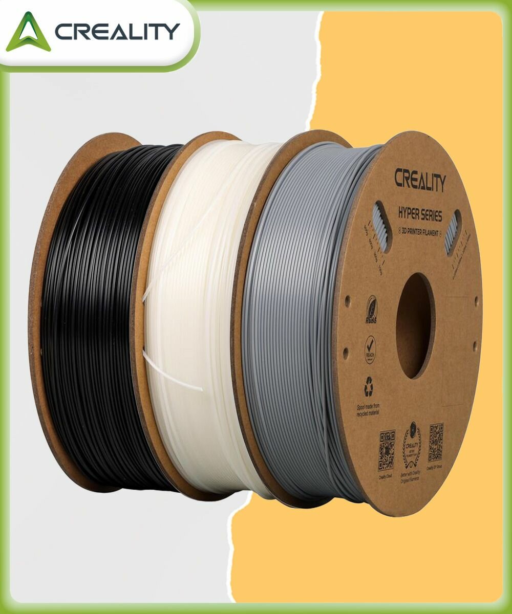 3D - принтер. Материал для 3D - печати Creality Hyper, пластик ABS, черный, белый и серый, по 1 кг каждого цвета, 2 кг в сумме (диаметр 1,75 мм).