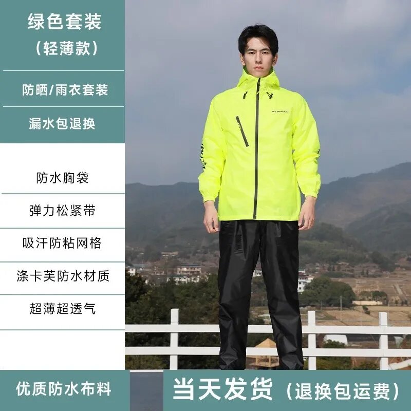 Водонепроницаемый плащ с капюшоном XXXL, Green