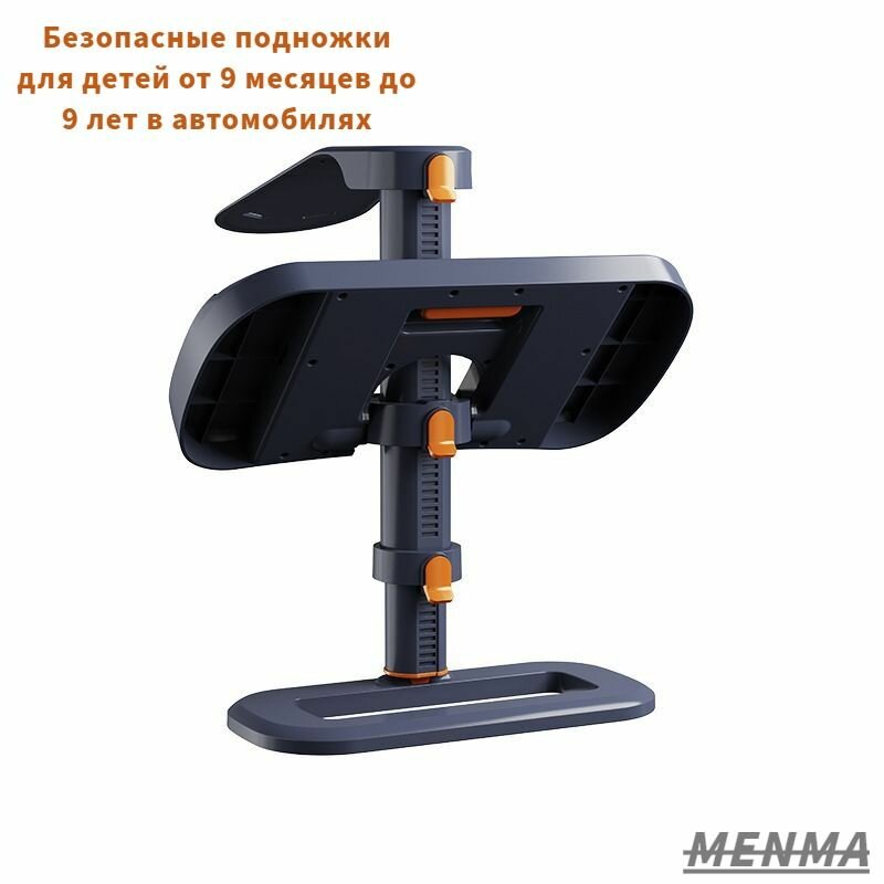 Автокресла и бустеры для детей всех возрастов от 9 месяцев до 9 лет Универсальная подножка детских автокресел и бустеров
