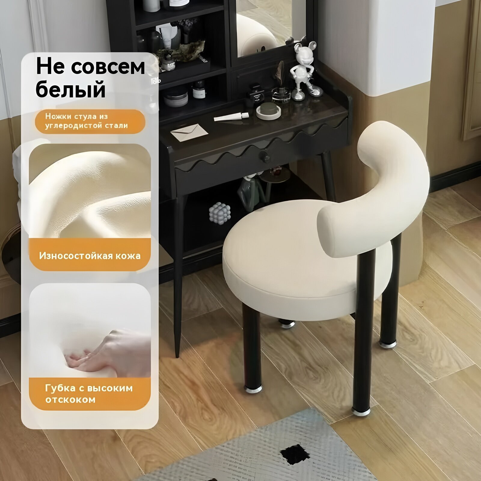 Кресло, экокожа, бежевое, высота сиденья 46см, глубина 37см, ширина 46см