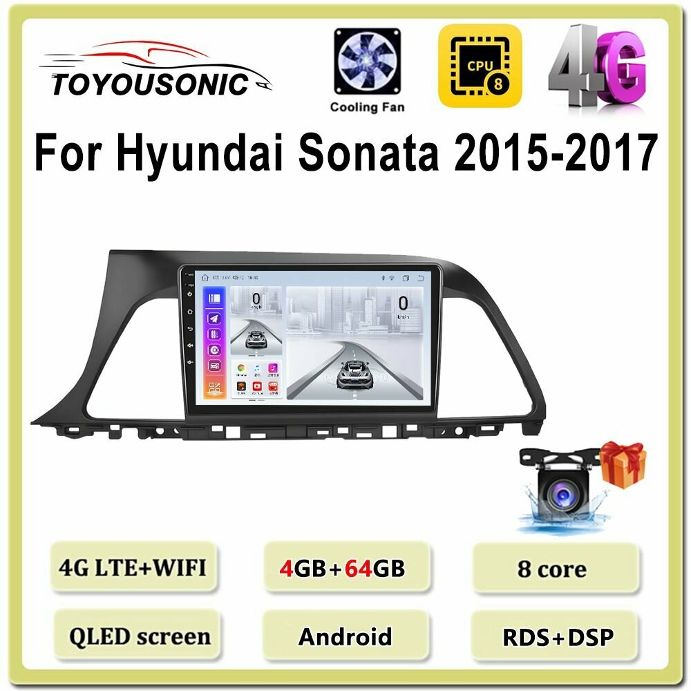 Магнитола для Hyundai Sonata 7 LF 2014 - 2017 , Автомагнитола для Хендай Санта,4G Android 4+64GB 2din Мультимедиа Bluetooth FM WIFI Автомобильный