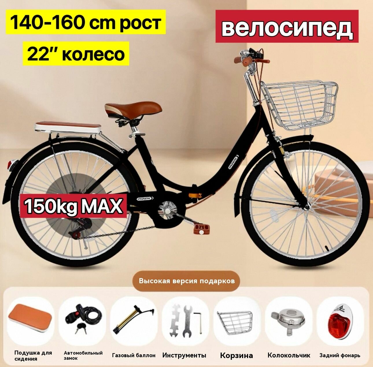 Женский велосипед Можно сложить Рама из высокоуглеродистой стали Установка не требуется1