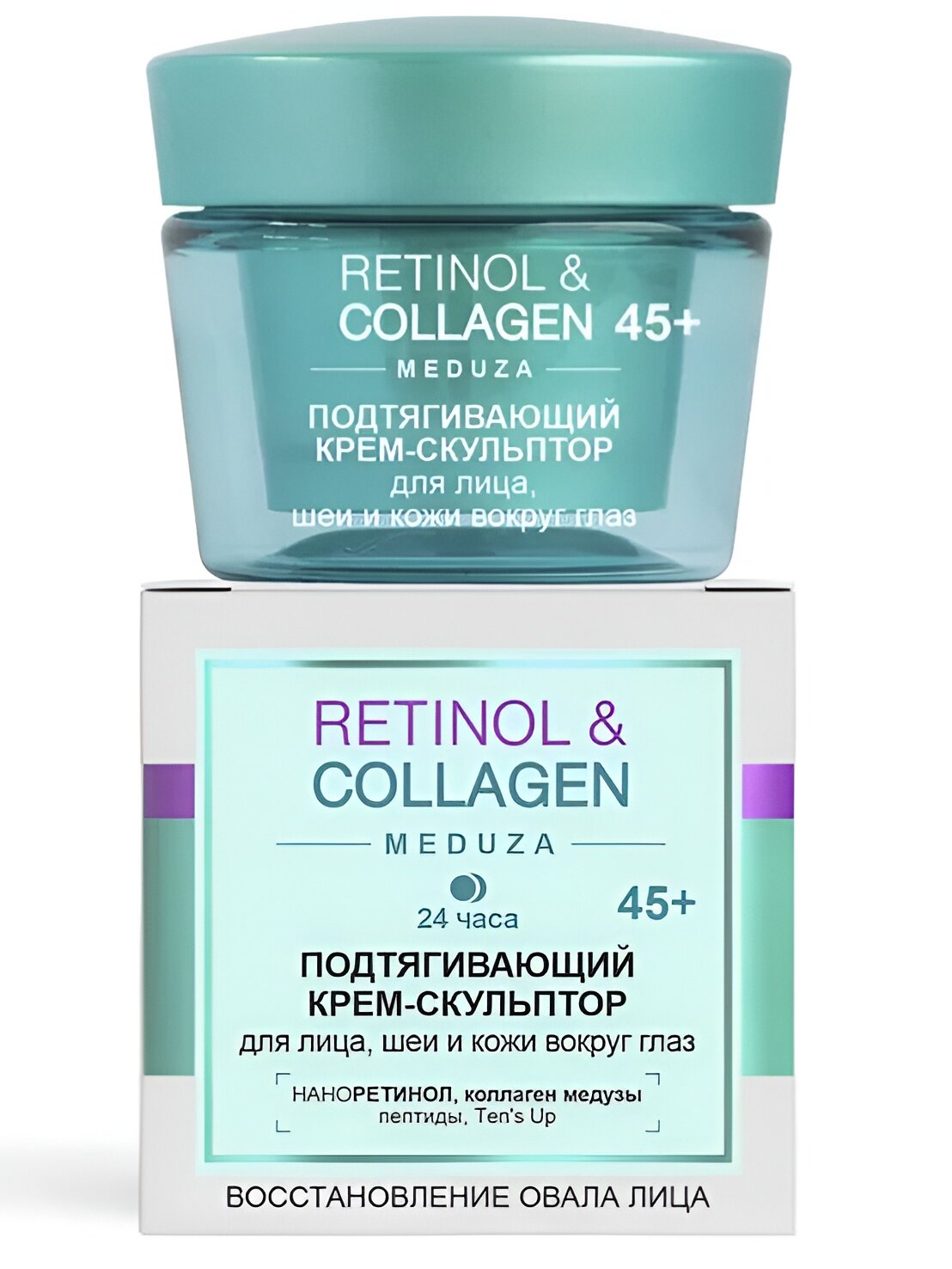 Крем для лица, шеи, вокруг глаз Скульптор Витэкс Retinol&Collagen meduza Подтягивающий 45+