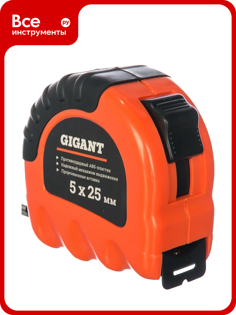Измерительная рулетка 5x25мм Gigant GW525