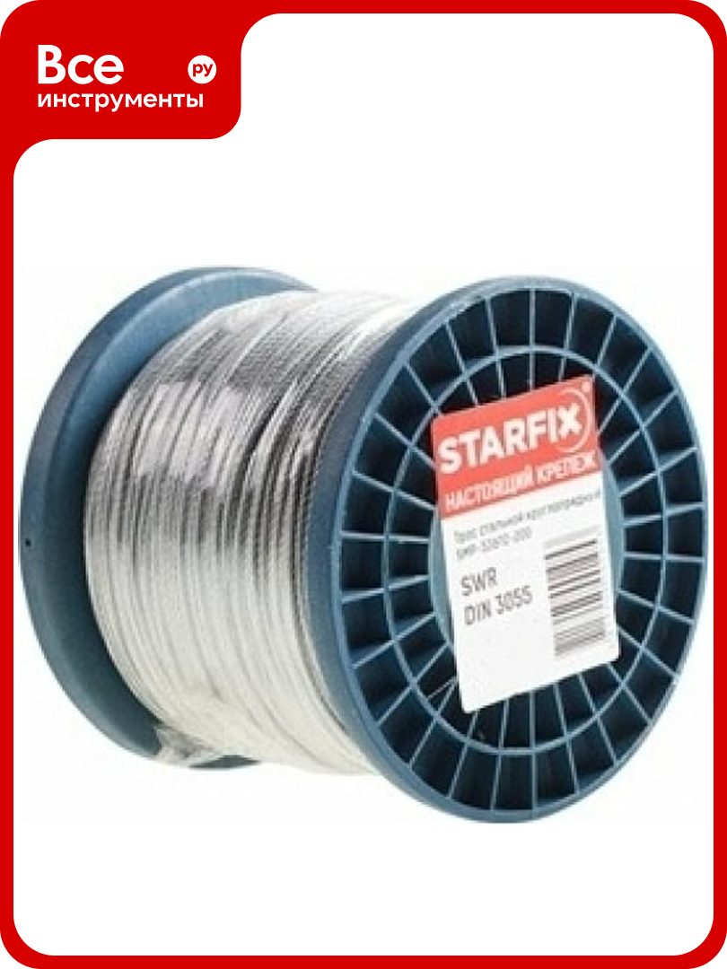Стальной, ПВХ, трос в ПВХ STARFIX SWR М1, PVC М2, DIN 3055, бухта 200 м SMP-53692-200