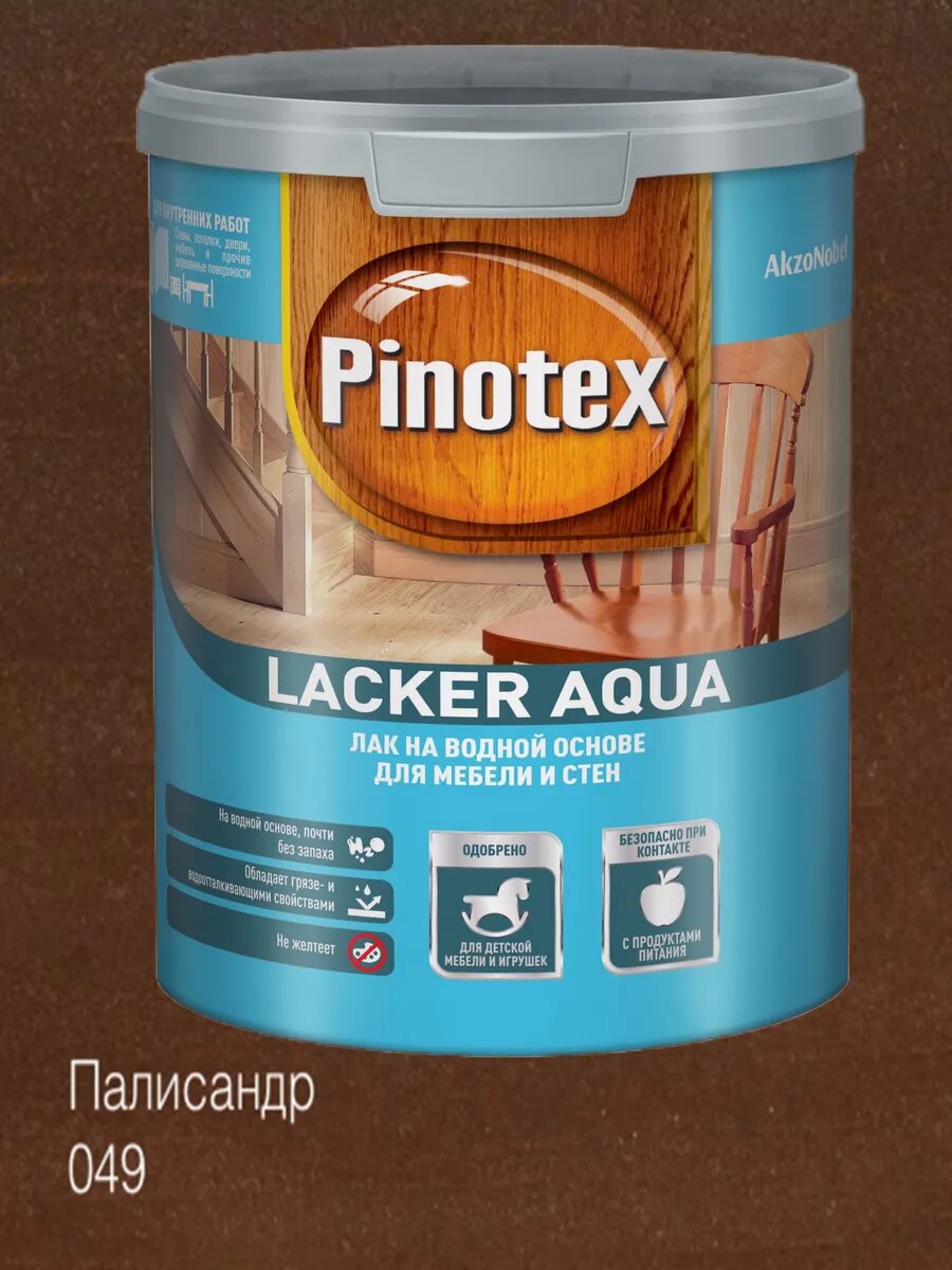 Lacker Aqua, 1л, глянцевый 70, палисандр 049