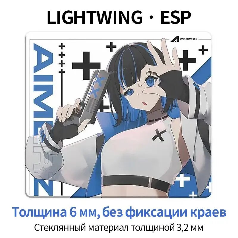 Коврик для мышки Pulsar Superglide Glass Aimerz Edition L белый голубой стекло