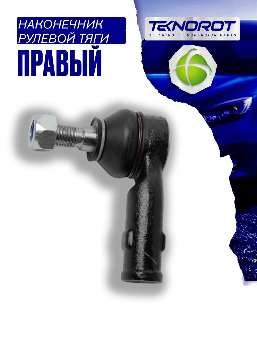 Наконечник рулевой тяги правый VOLKSWAGEN Golf 4 SKODA Octavia A4 AUDI A3 8L