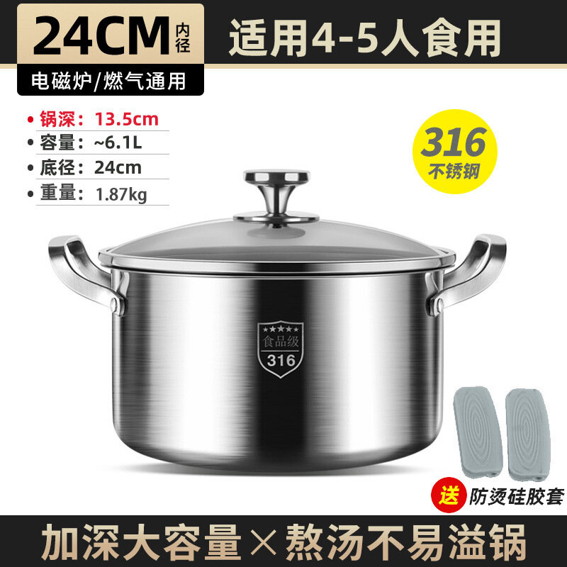 Кастрюля для супа Kengqiang из нержавеющей стали 316 для домашнего использования, подходит для индукционных плит, кастрюля для каши, пароварка, интегрированная утолщенная кастрюля с двумя ручками, кухонная посуда пищевого качества